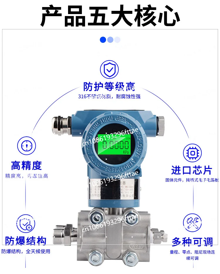 Intelligent-Differential-Pressure-Transmitter-Intelligent-Pressure-Sensor-0-075-Class ...