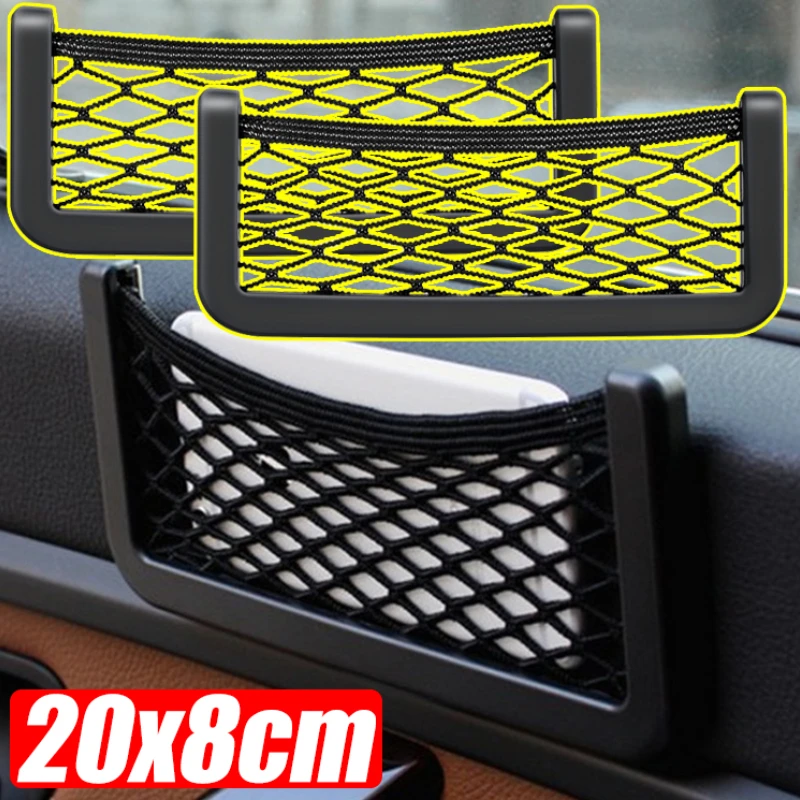 1/2Pcs Universal Car Storage Net Bags Mesh Pockets Car Seat Side Back ...