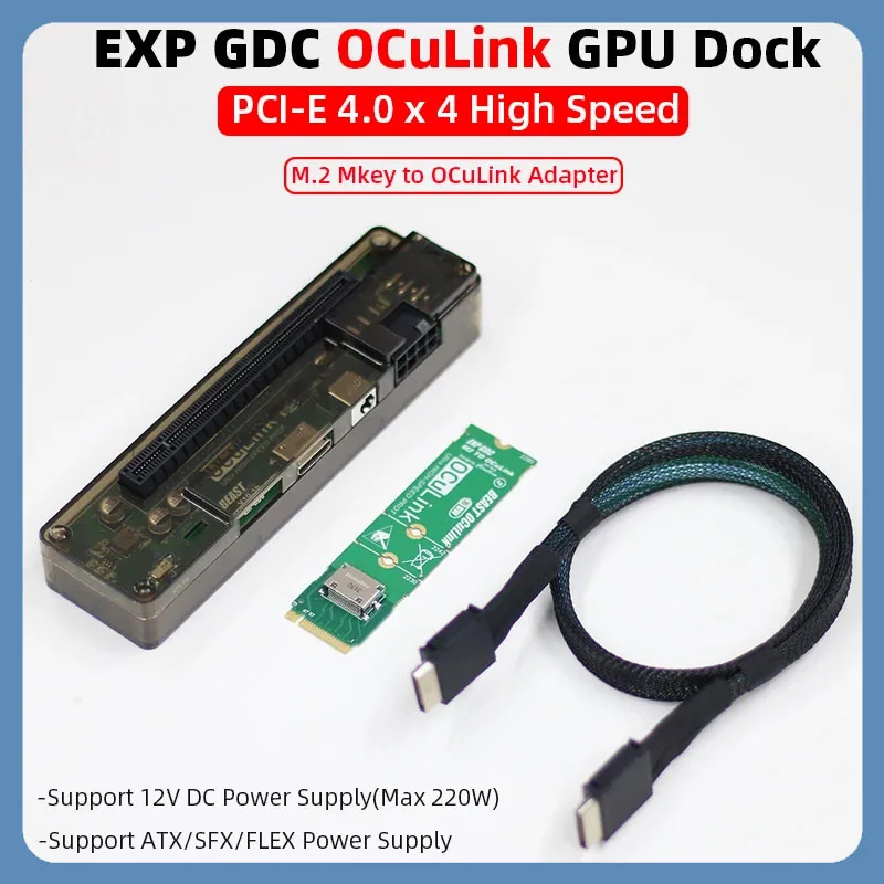 EXP-GDC-OCuLink-GPU-Dock-PCIe-4-0-x4-High-Speed-for-Mini-PC-Notebook ...