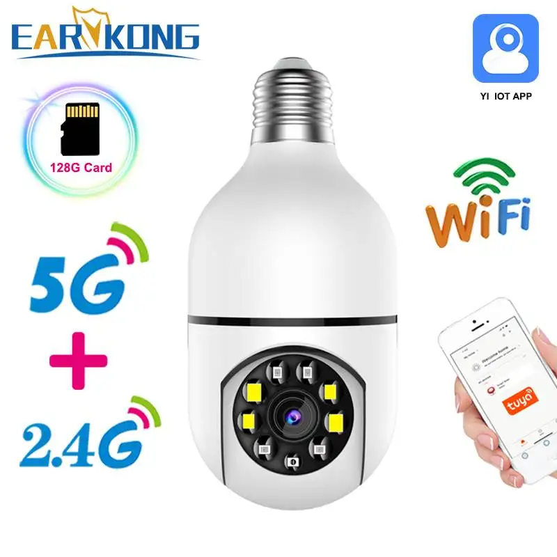 Earykong Security Cameras • Official Website