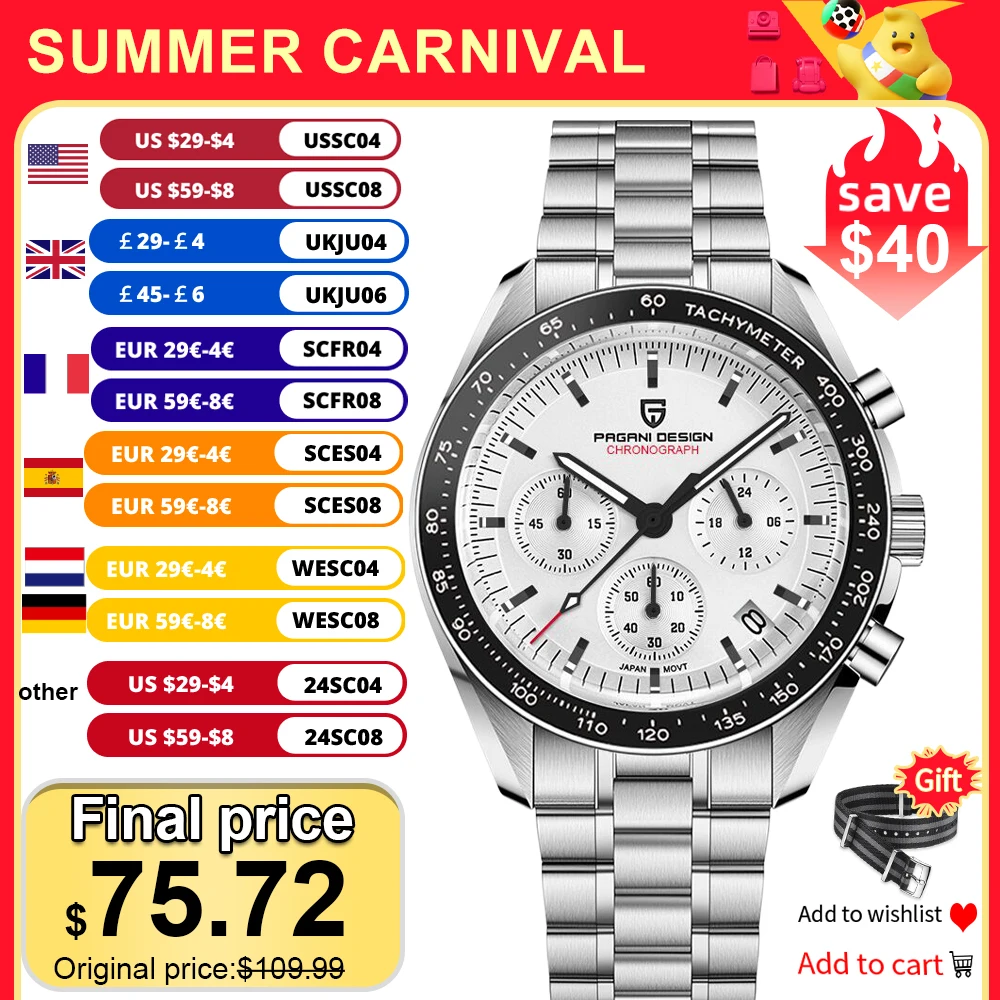 Store Home Products Sale Feedback