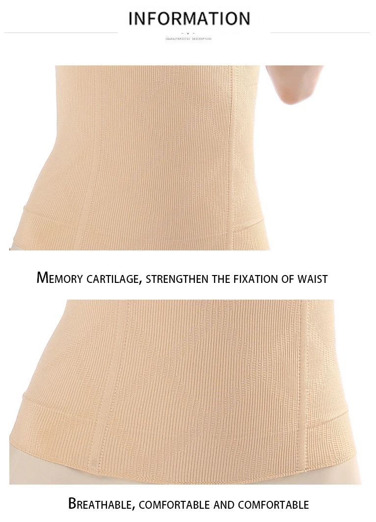 Seamless Postpartum Body Shaping Sexy Women Tight Belt Anti Roll ...