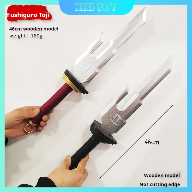 46cm Fushiguro Toji Weapon Inverted Spear Of Heaven Anime Peripheral ...