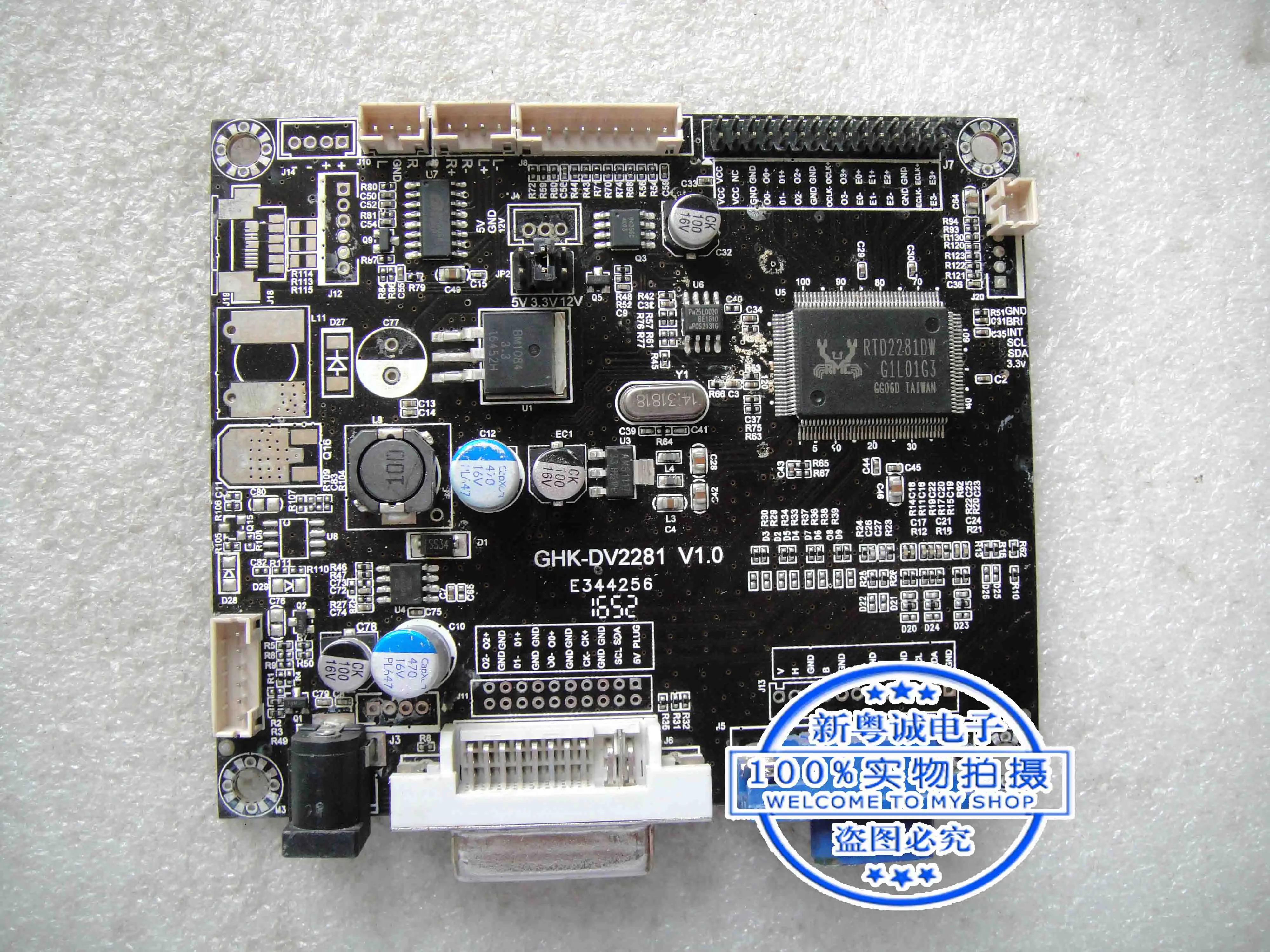 GHK-DV2281-V1-0E344256-1652-SL-GHK2281-17010160552-15-inch-motherboard.jpg