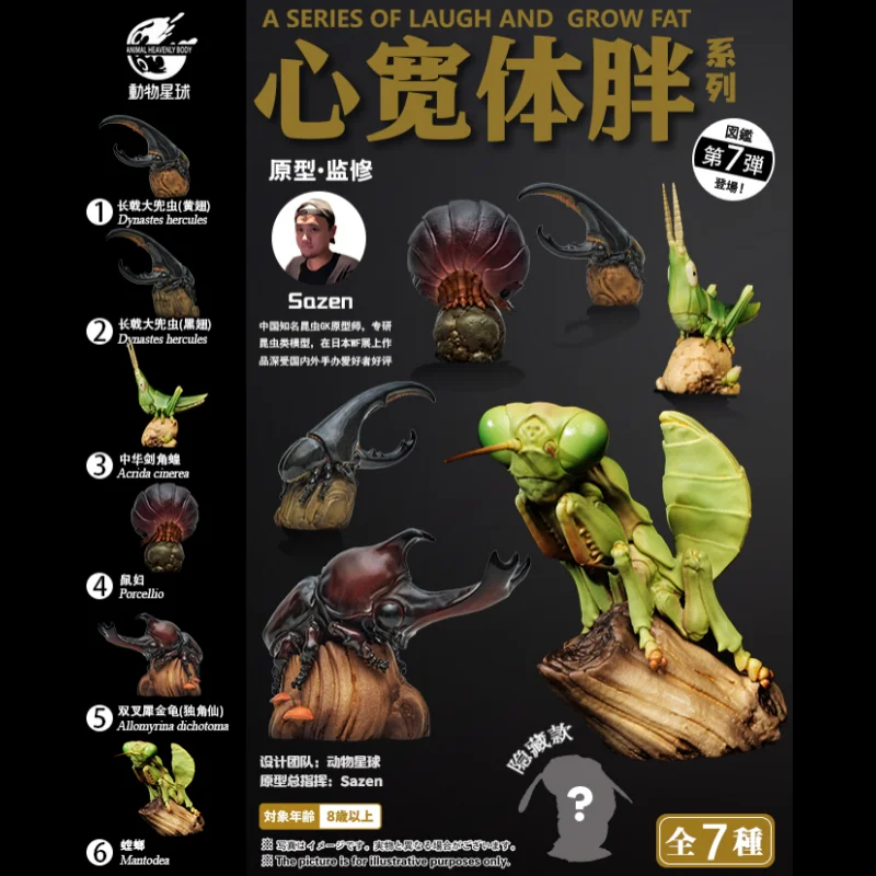 Newest-Animal-Planet-Gashapon-Toy-Series-7-Bug-Series-01-Mantis-Insects ...