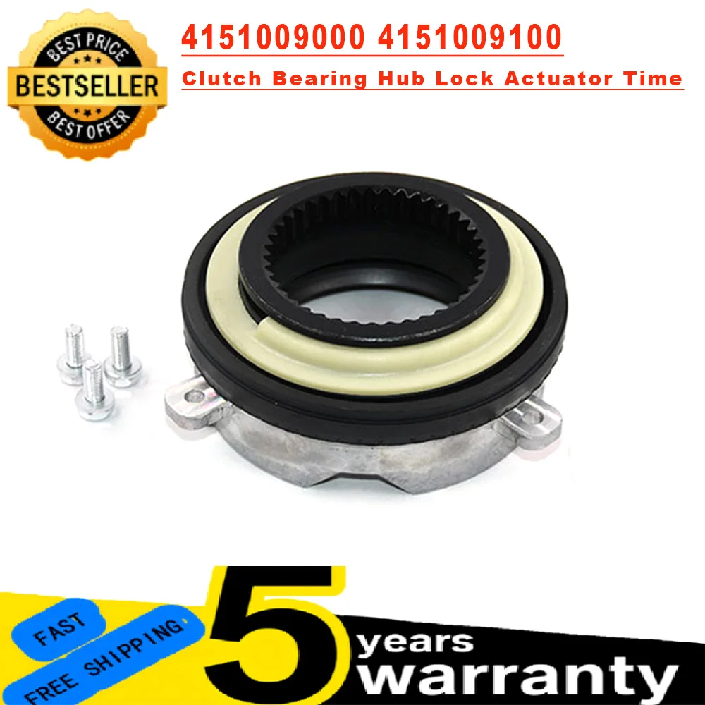 For Actyon Actyon Sports Kyron2 Rexton 2005-2013 new hub lock actuator ...