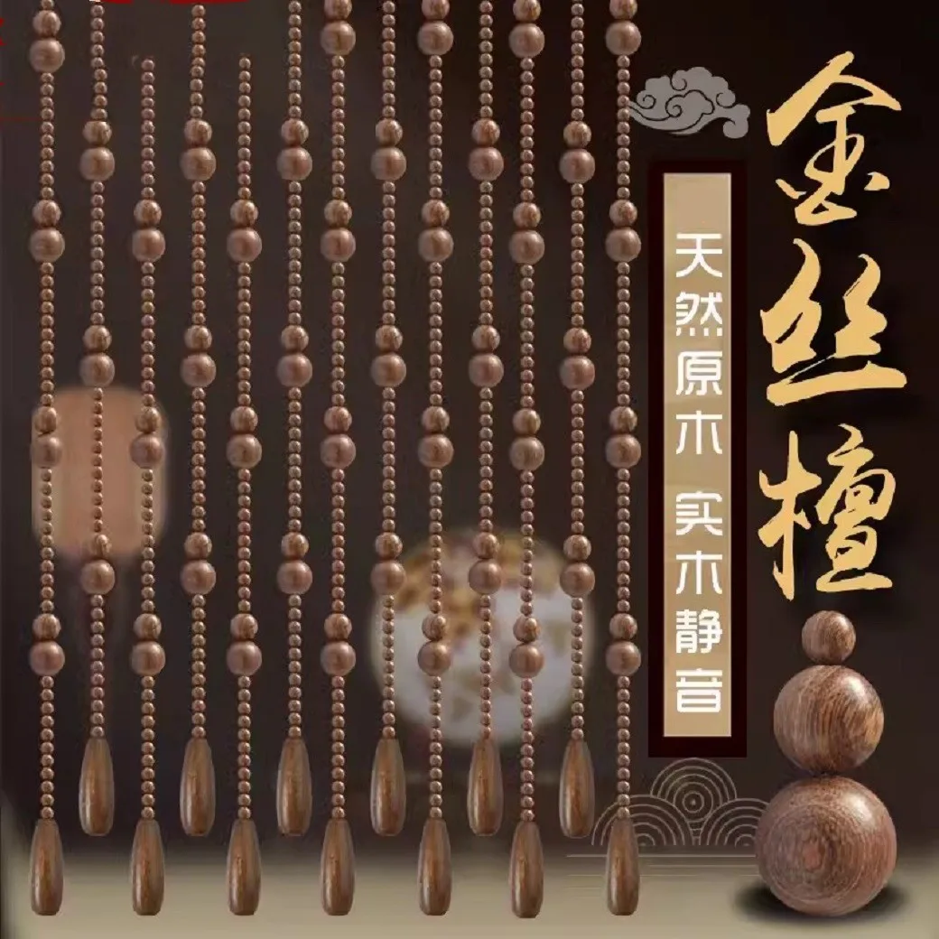 Golden-Silk-Sandalwood-Gourd-Bead-Curtain-Partition-Hanging-Curtain ...