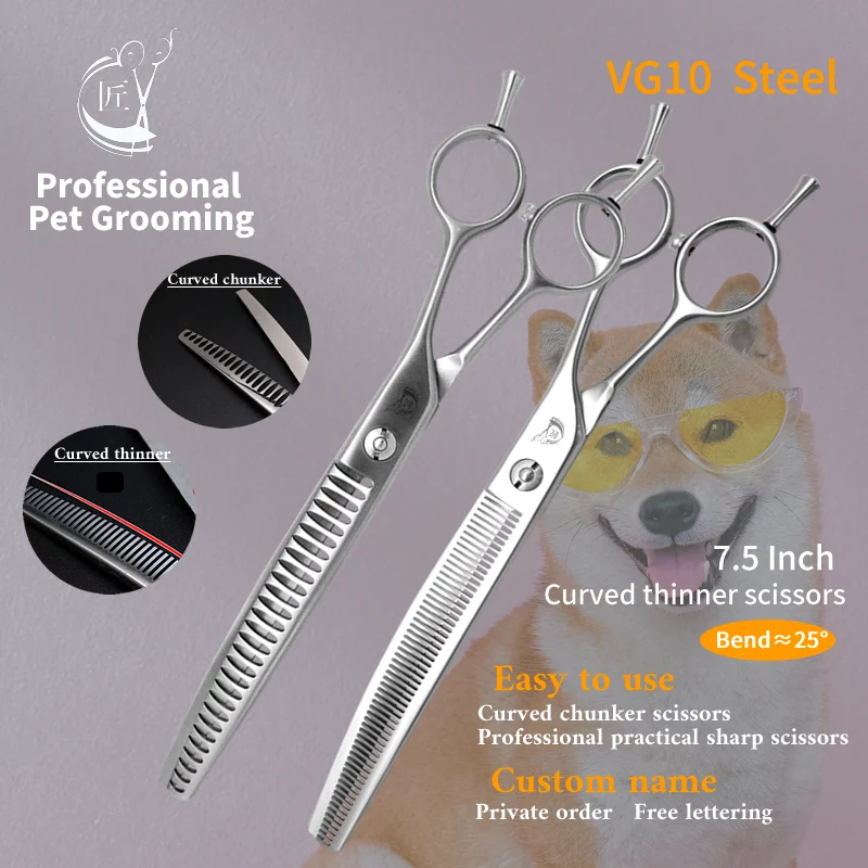 Crane 7.5 Inch Professional Dog Grooming Shears Curved Chunker Scissors ...