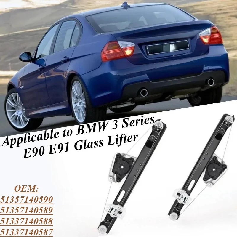 For BMW E90 E91 E92 E93 2005-2013 Power Window Regulator Without Motor ...
