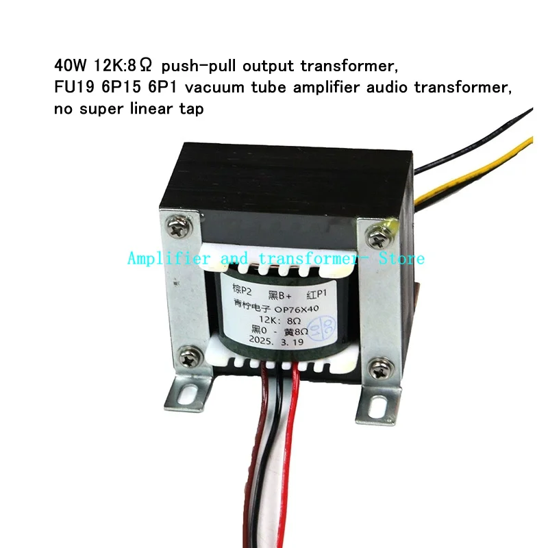 40W 12K:8Ω push-pull output transformer, FU19 6P15 6P1 vacuum tube ...