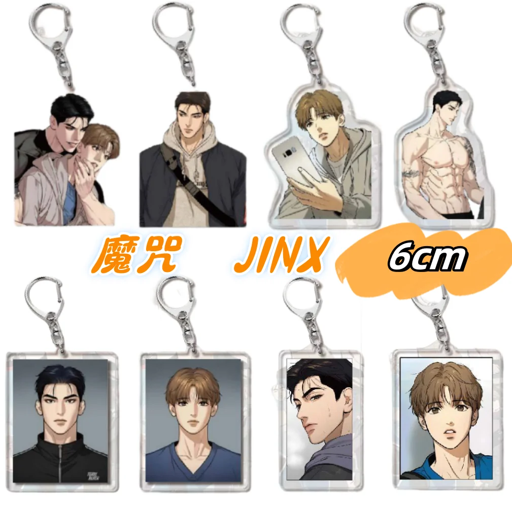 Hot-Anime-KeyChain-Jinx-Acrylic-Stand-Key-Chain-Joo-Jaekyung-Kim-Dancar ...