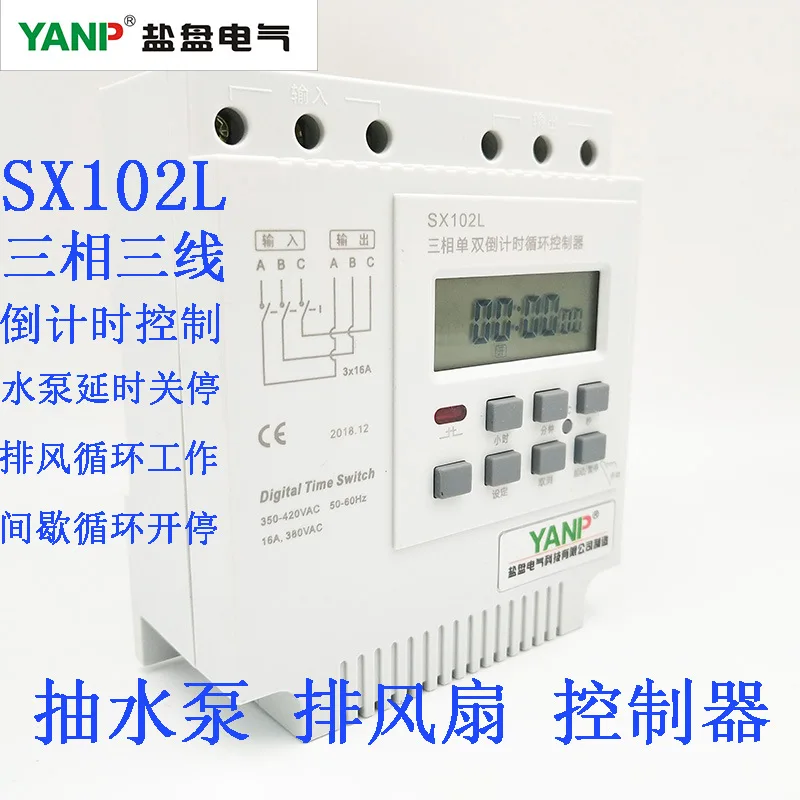 Sx102l-Three-phase-Electric-380v-Timer-Switch-Controls-Single-Cycle ...