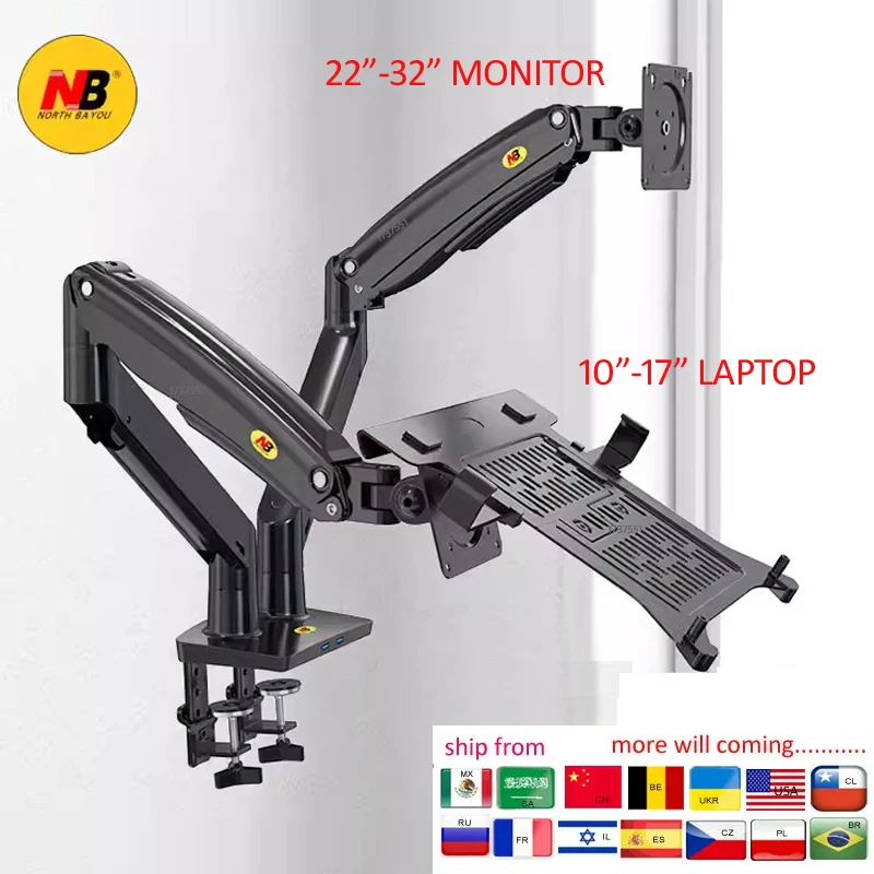 NEW-NB-F195A-DA-3-12kg-Aluminum-22-32-computer-screen-stand-Gas-Spring ...