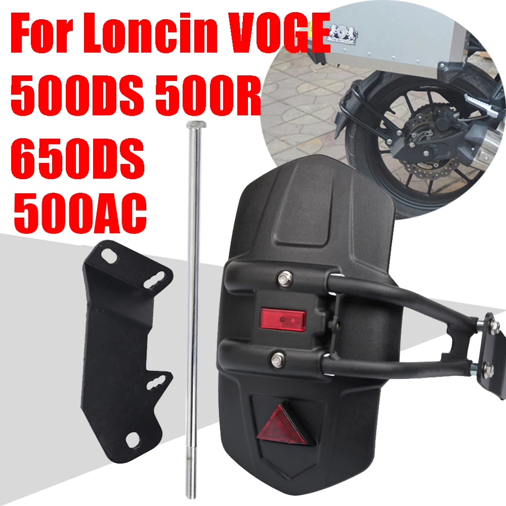 For-Loncin-VOGE-500DS-650DS-500R-500AC-500-DS-500-R-AC-Motorcycle-Rear ...