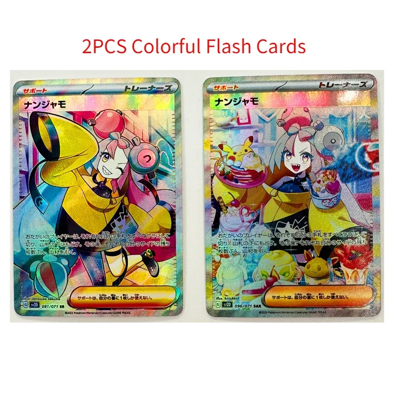 PTCG Charizard Trainer Iono Magikarp Toys Hobbies Hobby Collectibles ...