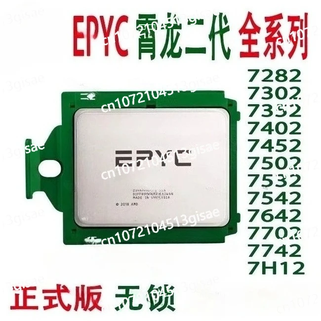 AMD EPYC 7282 7302 7452 7502 7532 7642 7702 7742 7H12 CPU Disassembly ...