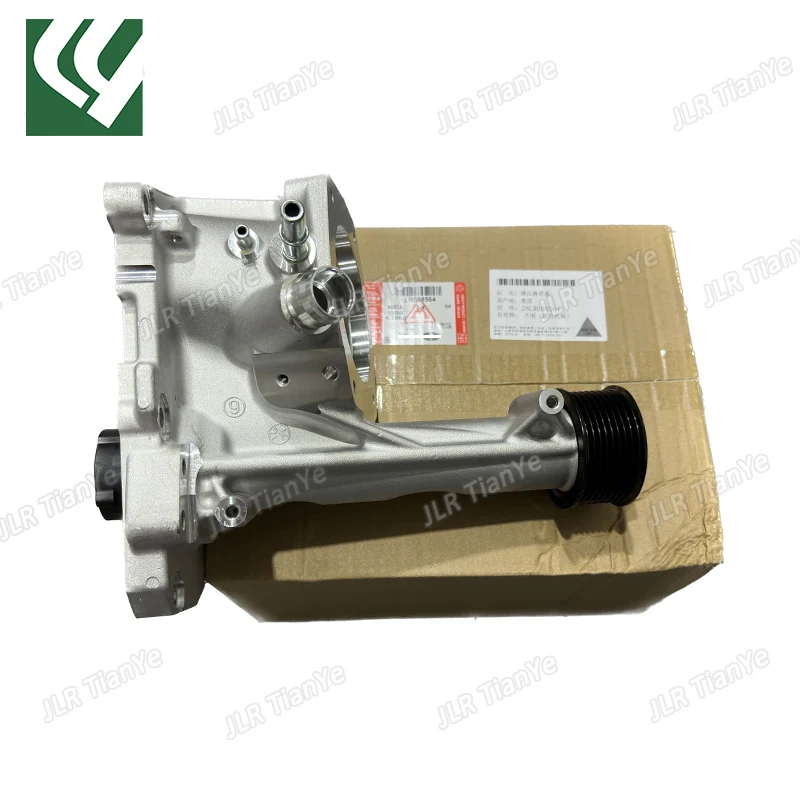 Supercharger-Repair-Kit-Vacuum-Actuator-LR058080-LR088564-For-Jaguar-XF ...