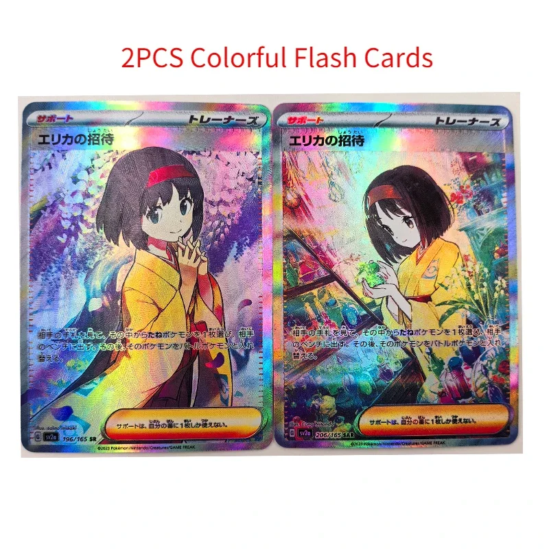 PTCG Charizard Trainer Iono Magikarp Toys Hobbies Hobby Collectibles ...