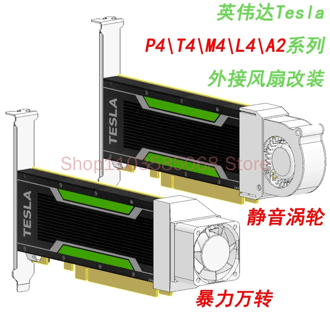 NVIDIA-Tesla-P4-T4-M4-L4-A2-Graphics-Cards-Complete-Heat-Dissipation ...