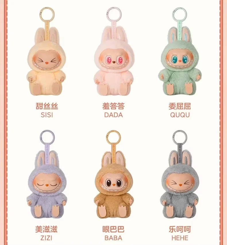 Labubu Genuine Pop Mart Labubu Keyring Blind Box Sitting Party Action ...