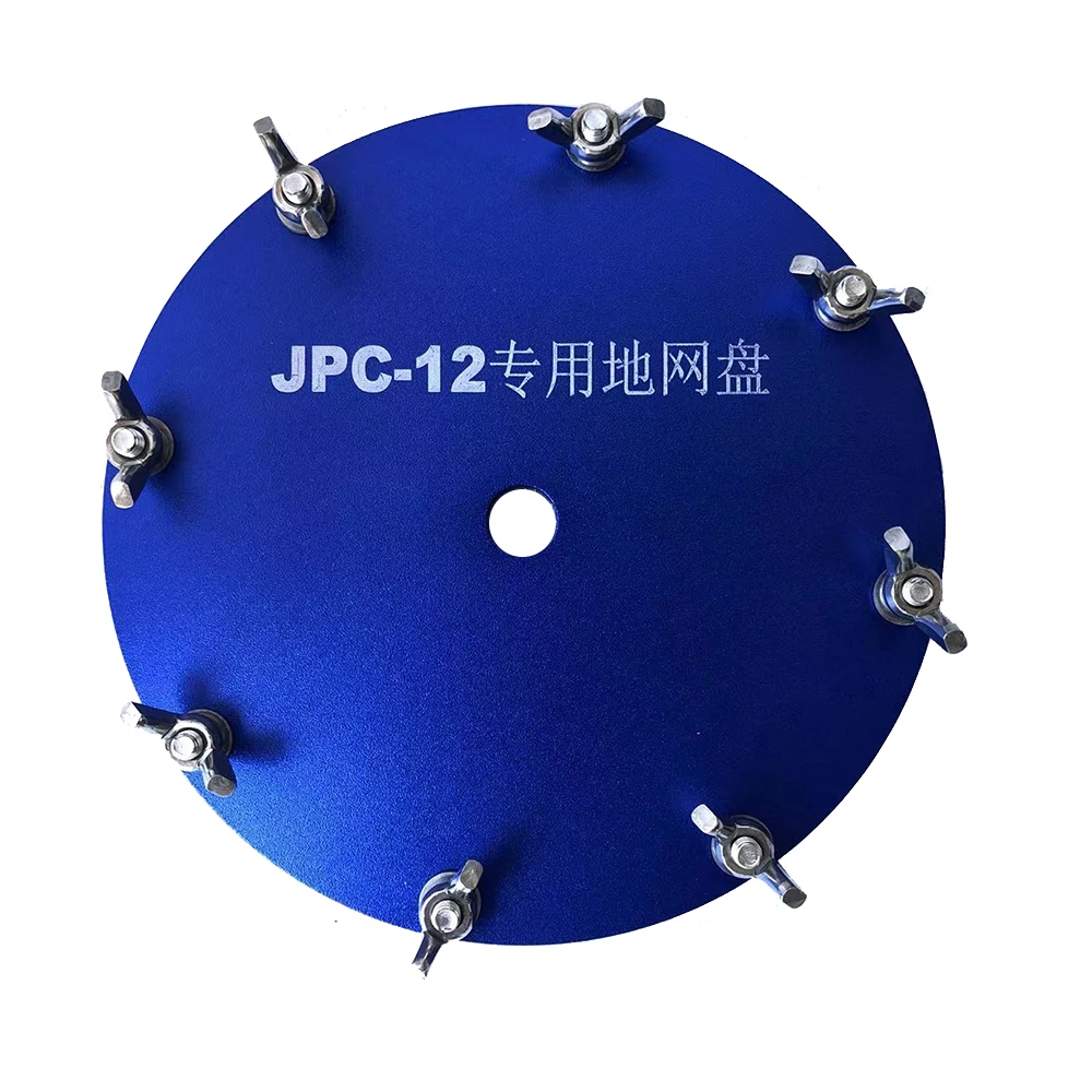 Dedicated-Network-Disk-For-Pac-12-JPC-12-Portable-Short-Wave-Antenna.jpg