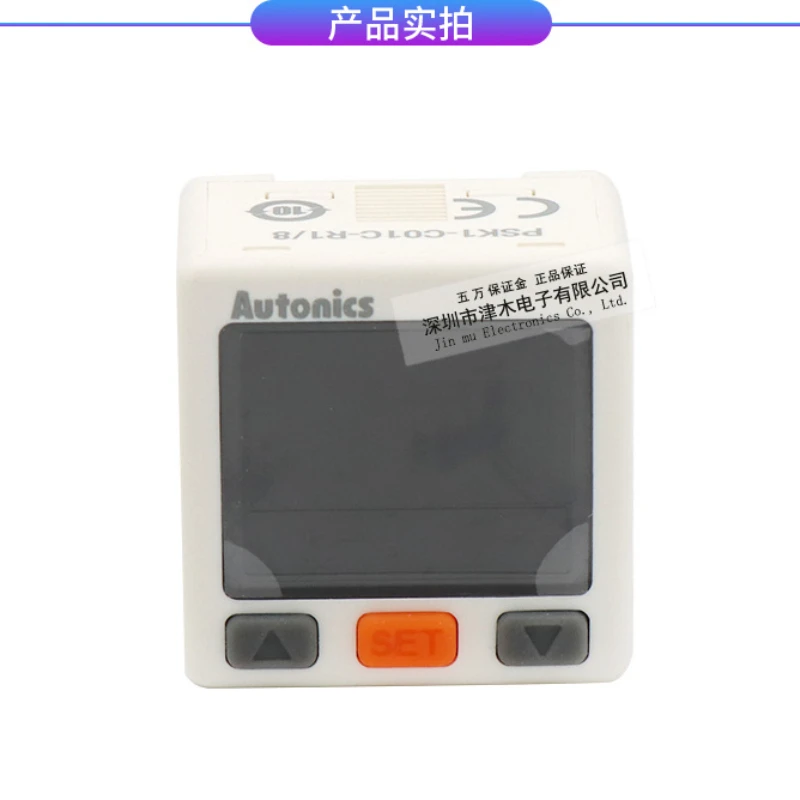 Autonics PSK1 C01C R1 8 digital pressure sensor NPN switch output ...