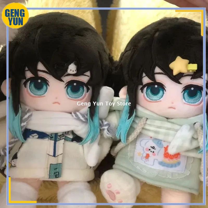 20cm-Anime-Tokitou-Muichirou-Kawaii-Cosplay-Role-Plush-Doll-Body-With ...