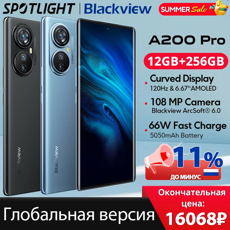 Blackviewからタフネスじゃない高スペックスマホ「Blackview A200 Pro」が発売！ | TEKUNOTES | テクノーツ