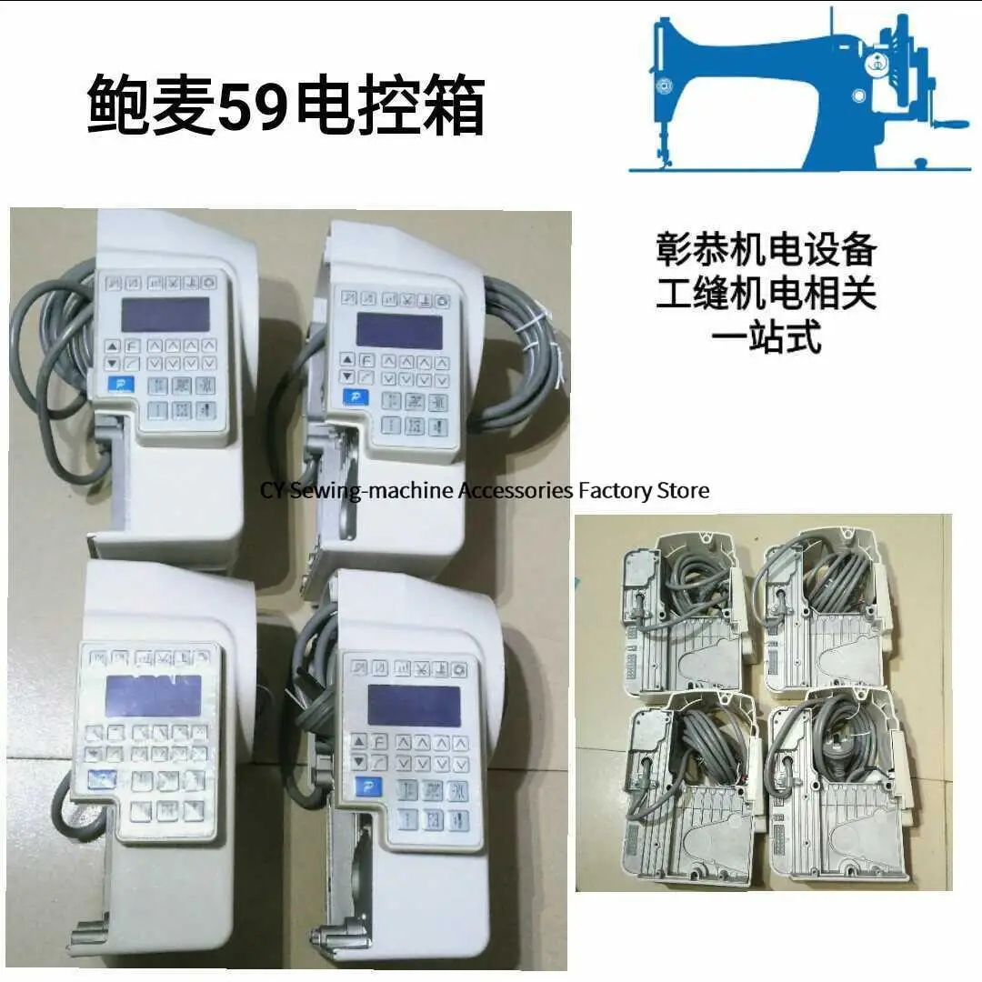 New-Original-Control-Box-Ac-Servo-Controller-220v-Powermax-59-System ...