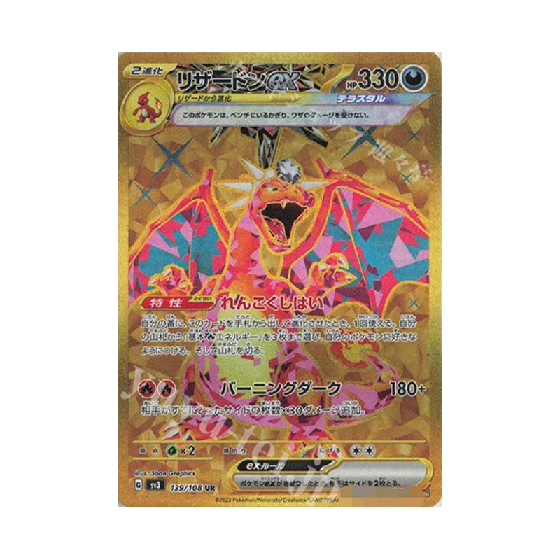 Anime-Pokemon-Ptcg-Japanese-Version-Gaohan-Ur-sar-sr-ar-rr-Anime-Single ...