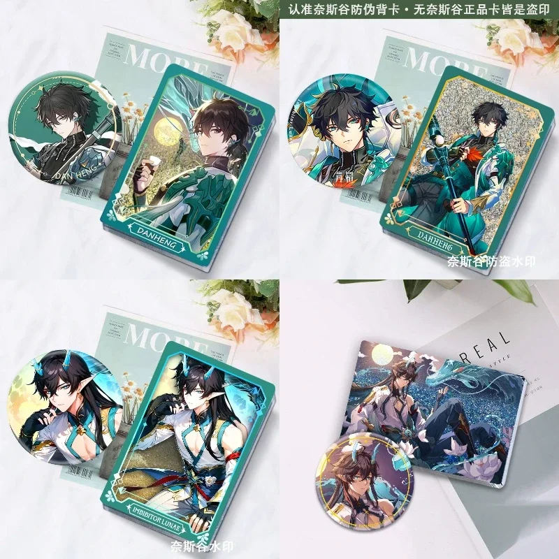 Honkai-Star-Rail-Imbibitor-Lunae-Dan-Heng-Double-Pattern-Waterfall ...