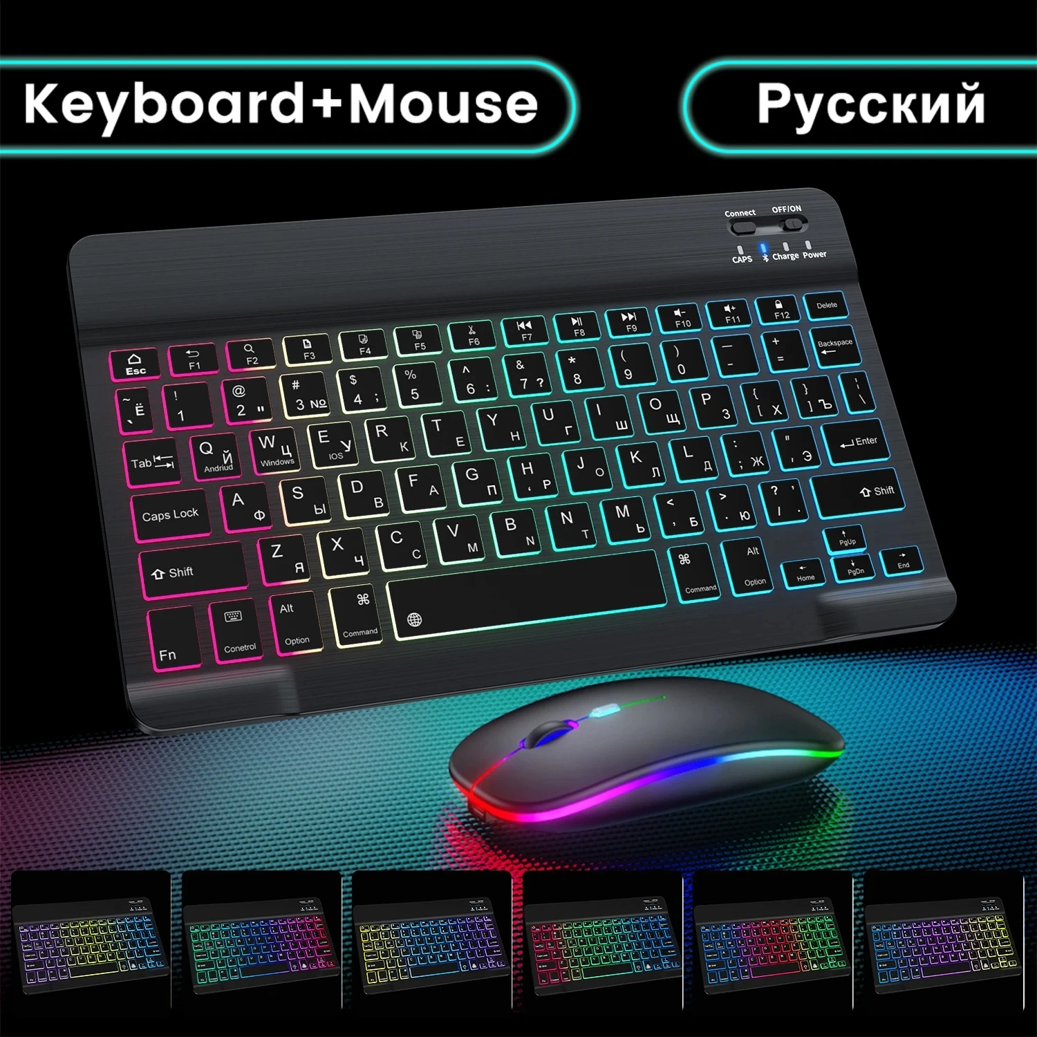 RGB Bluetooth Keyboard and Mouse set Rechargeable Russian Keyboards ...