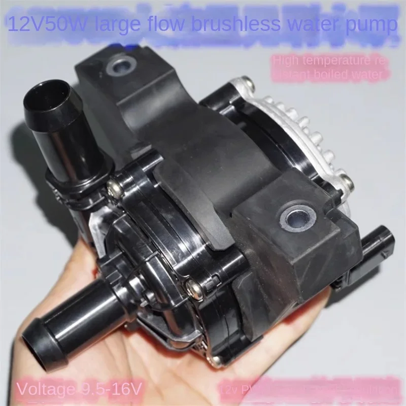 12V50W-high-power-circulating-brushless-silent-electronic-water-pump ...
