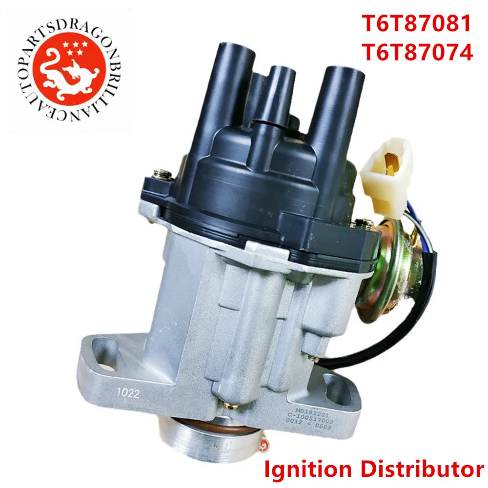 Automotive-Engine-Spare-Parts-Ignition-Distributor-12V-T6T87081 ...