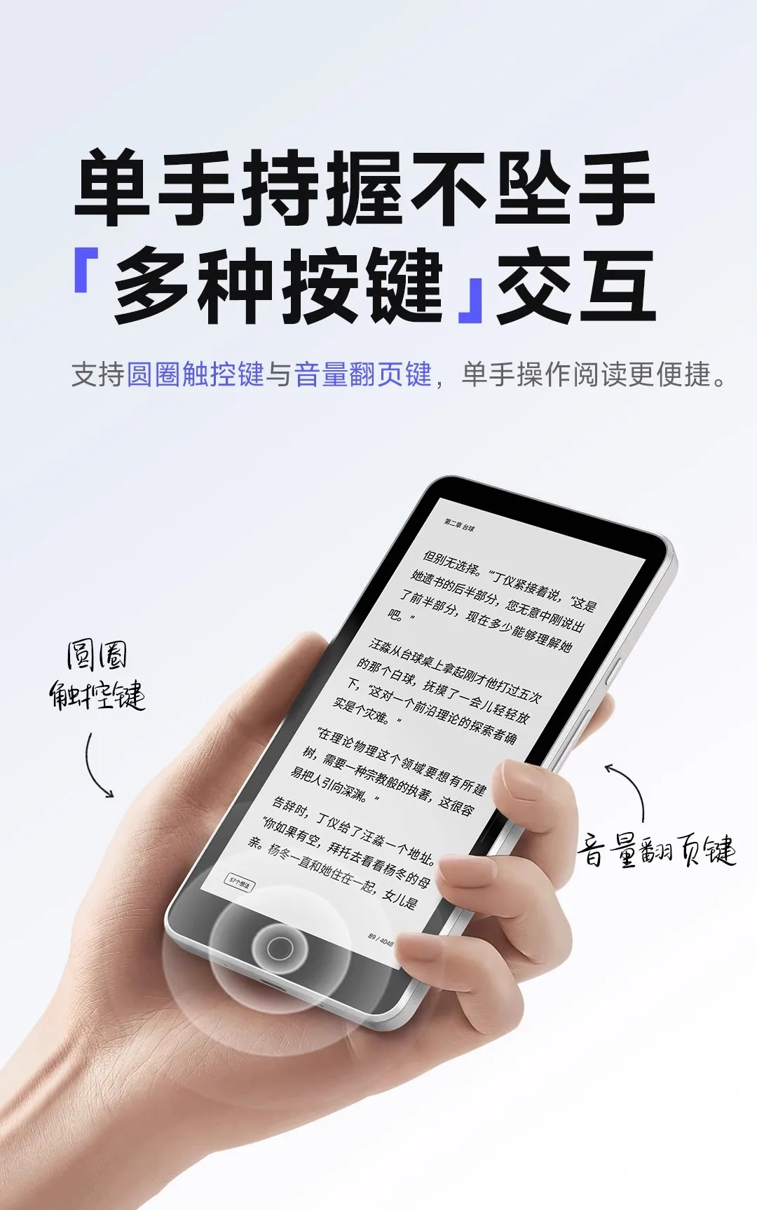 Moaan Mini power Ebook Reader Ink Palm 5,84-дюймовый планшет для чтения ...