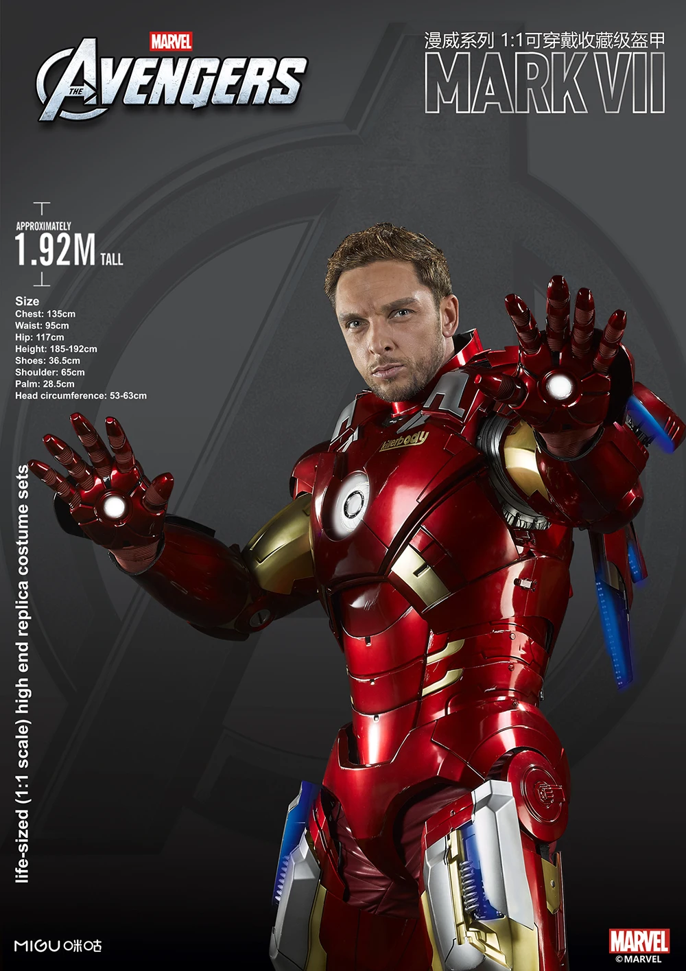 Iron Man Mark 53