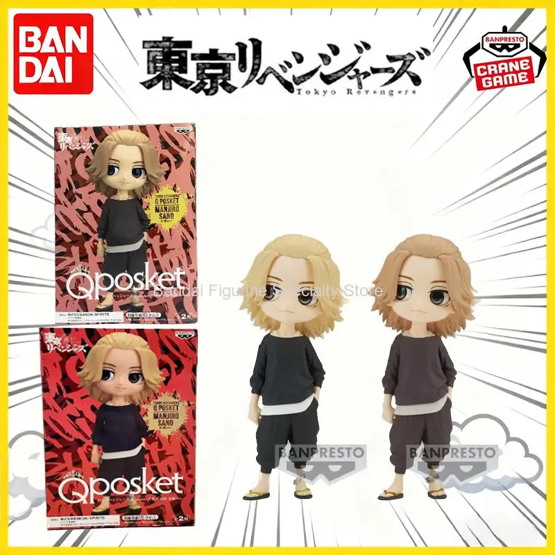 En Stock Original Bandai Banpresto Tokyo Revengers Qposket Manjiro Sano ...