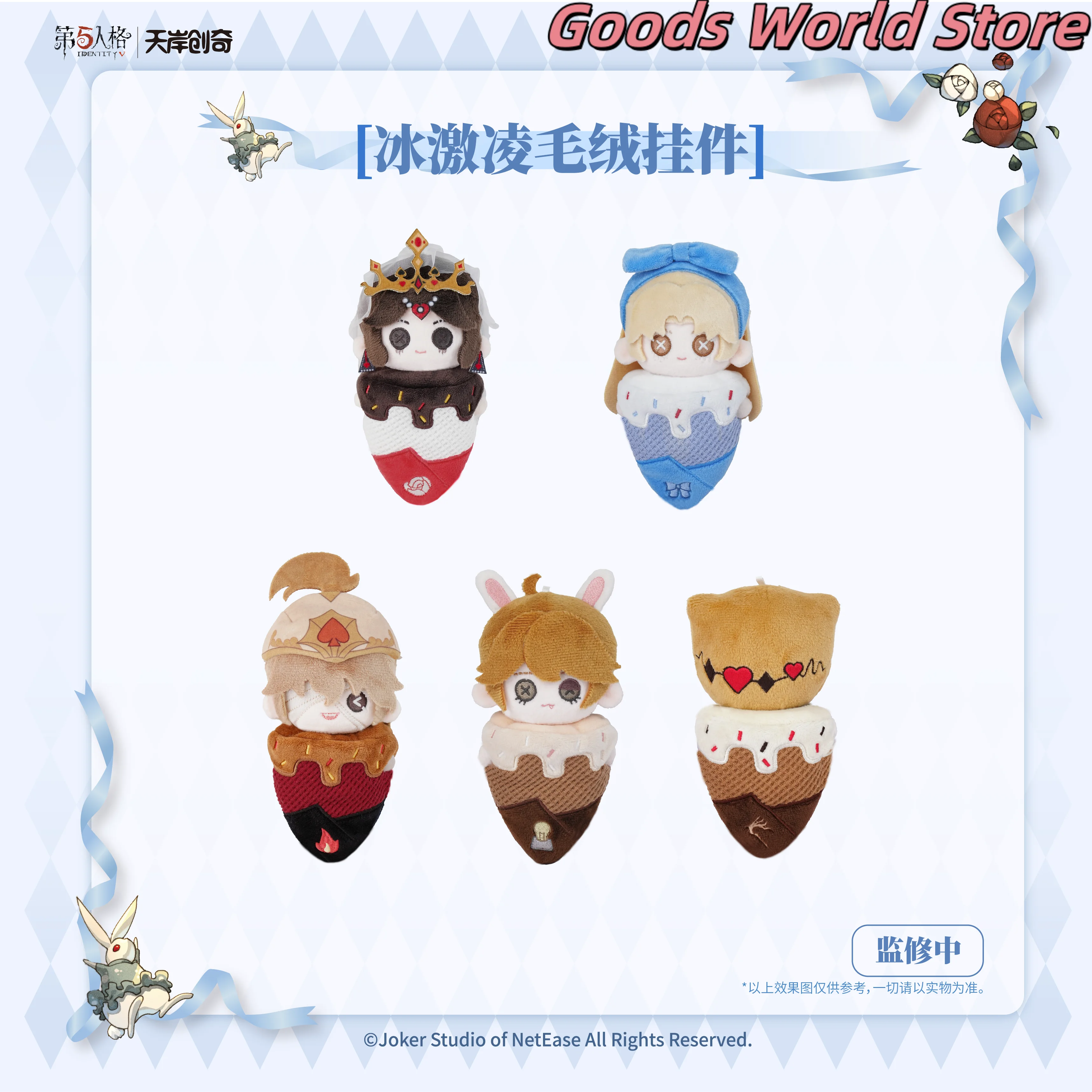 Original Identity V Margaretha Zelle Florian Brand Luca Balsa Robbie ...