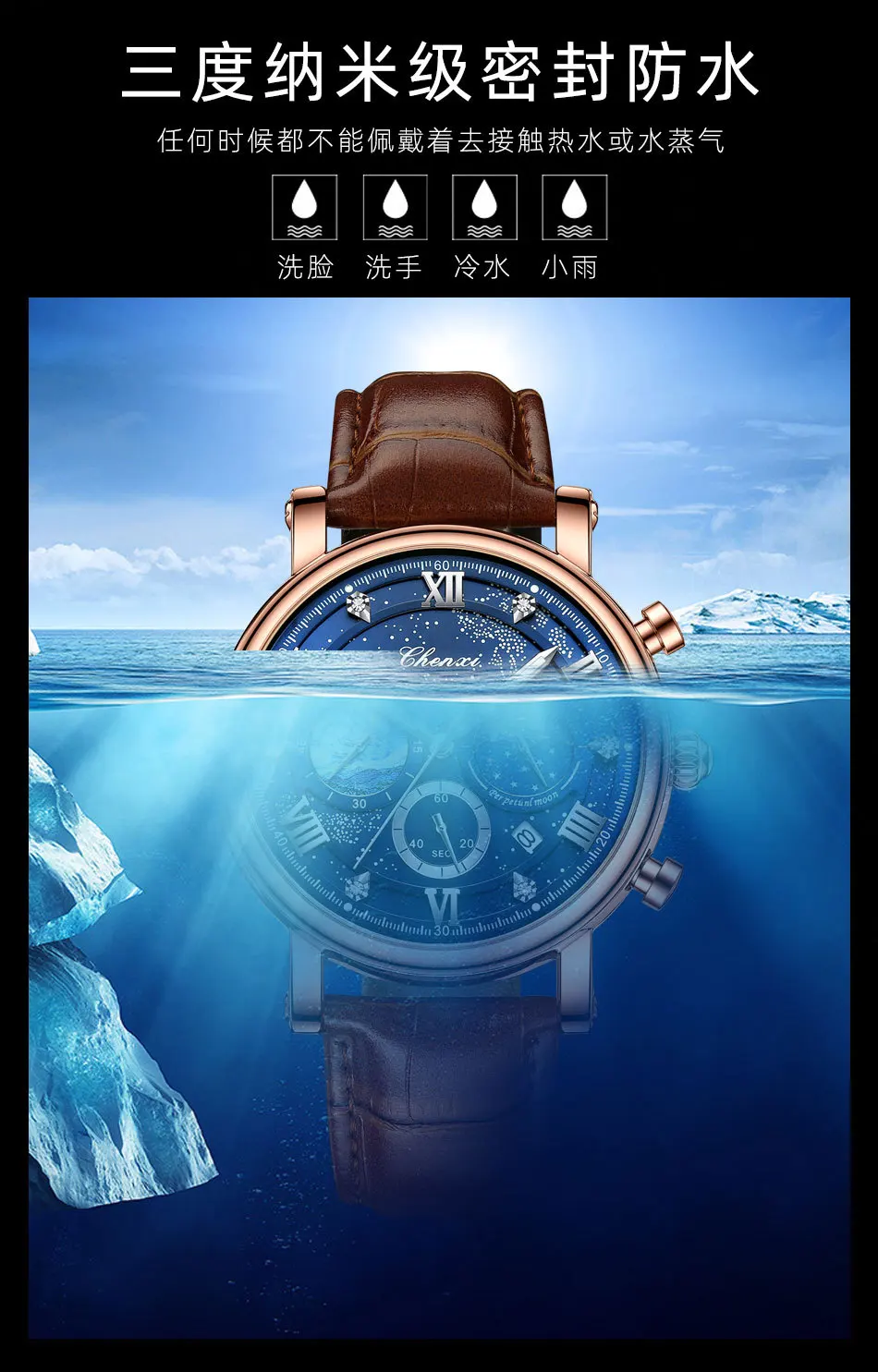 Luxury Watches Ads