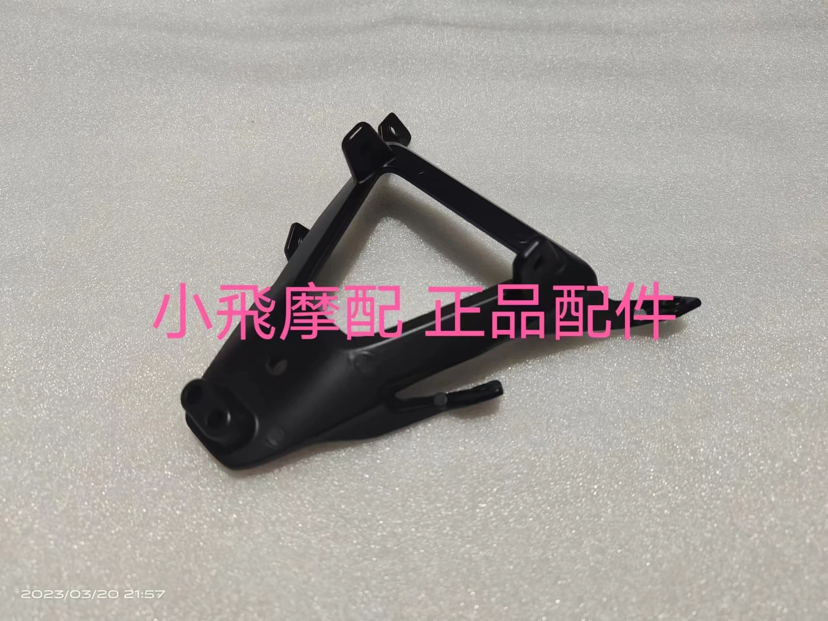 Store Home Products Feedback