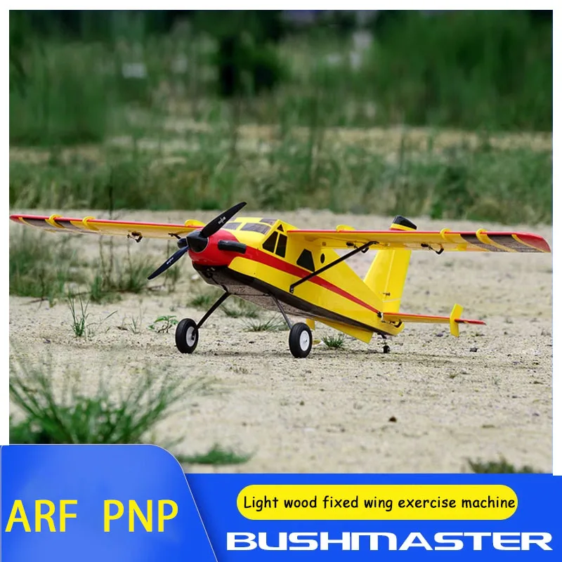 Omphobby-Bushmaster-Light-Wood-Fixed-Wing-Sports-Training-Machine-65 ...