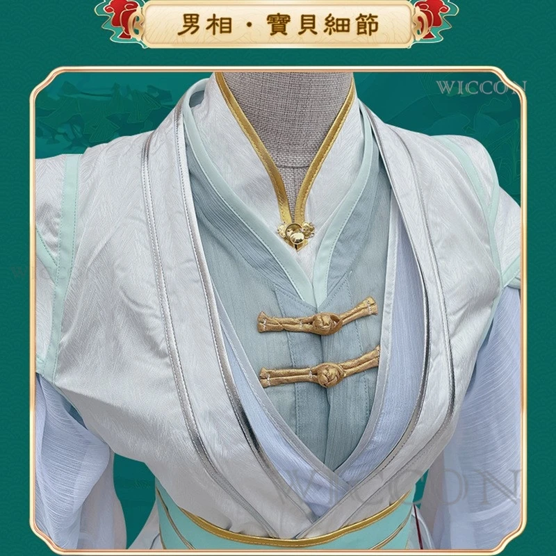 Tian-Guan-Ci-Fu-Shi-Qingxuan-Cosplay-Costumes-Male-Lord-Wind-Master-Wig ...