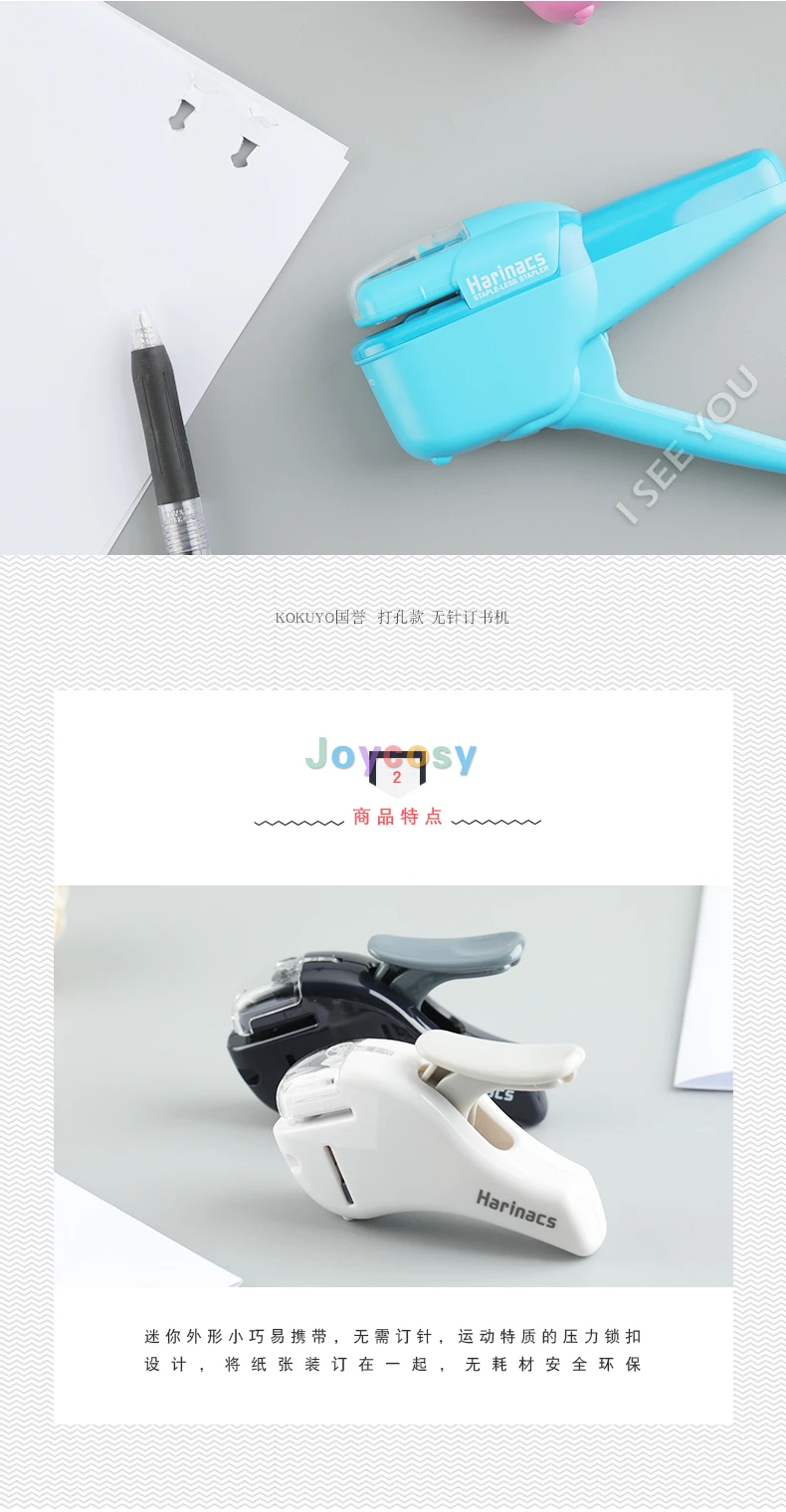 Agrafeuse - agrafe,agrafeuse sans agrafes, Harinacs compacte, agrafeuse ...