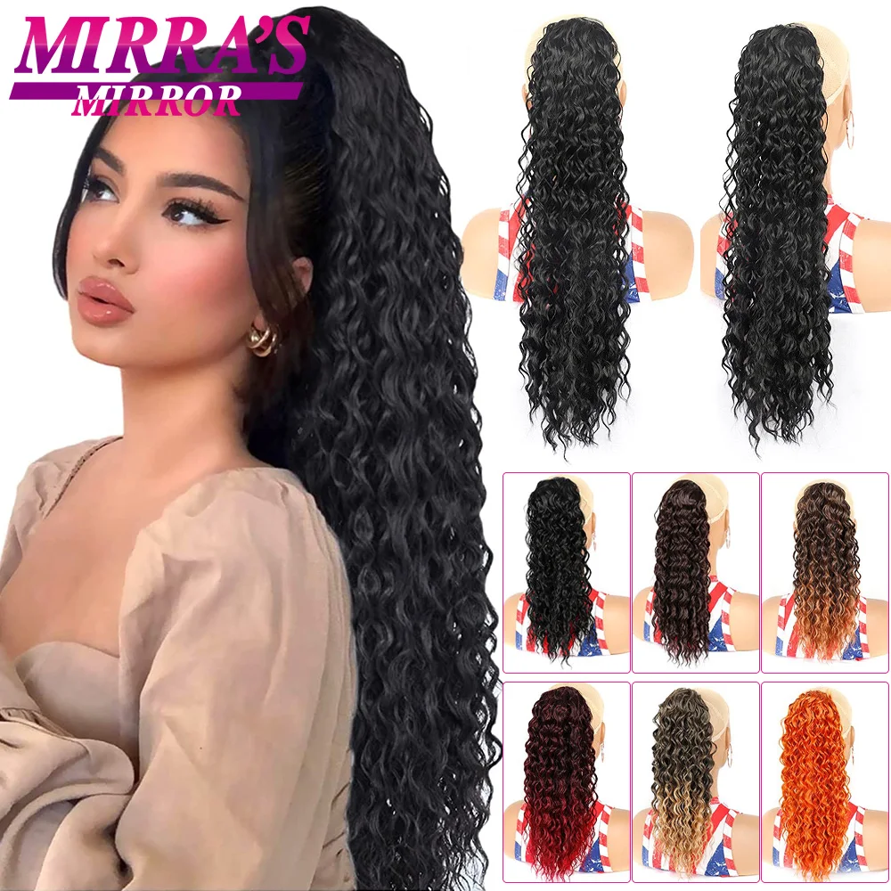 Synthetic-Deep-Wave-Ponytail-16-24-Inch-Drawstring-Ponytail-Extensions ...