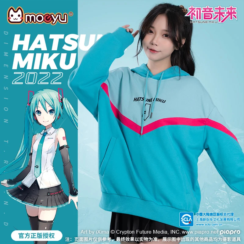 Hatsune Miku Hoodie