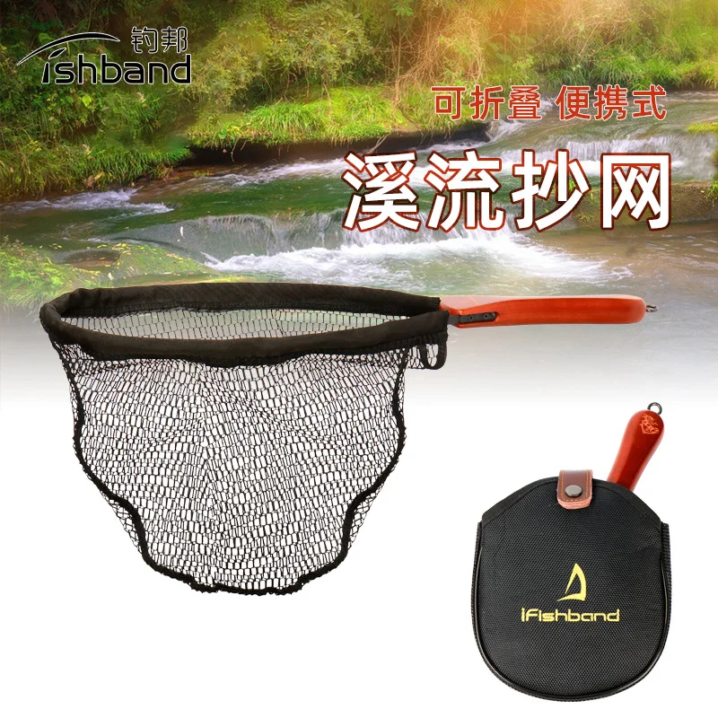 IFISHBAND-Portable-High-Strength-Folding-Wooden-Handle-High-Elastic ...