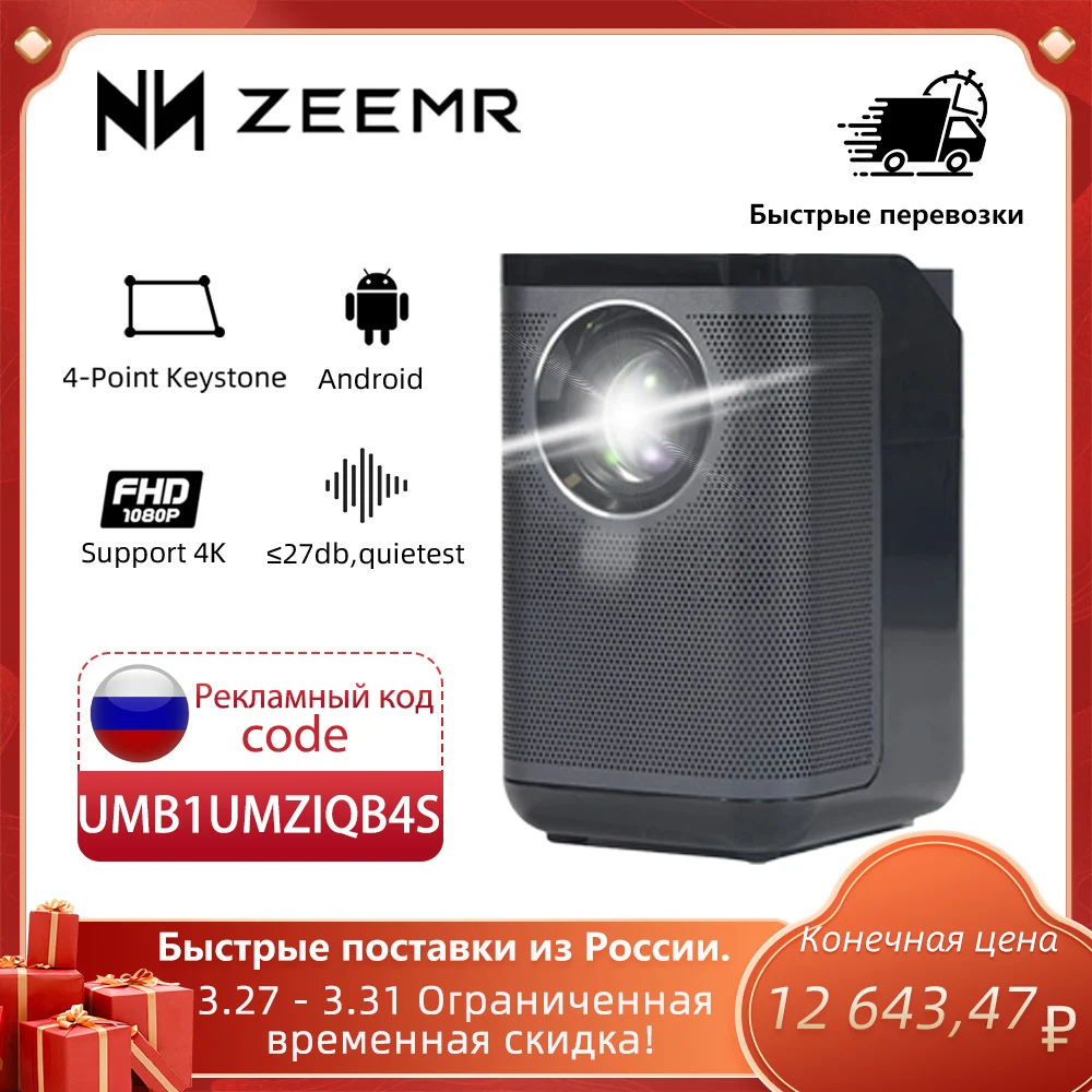 Original-ZEEMR-D1-Pro-Android-Projector-Full-HD-Support-4K-1080P-Mini ...