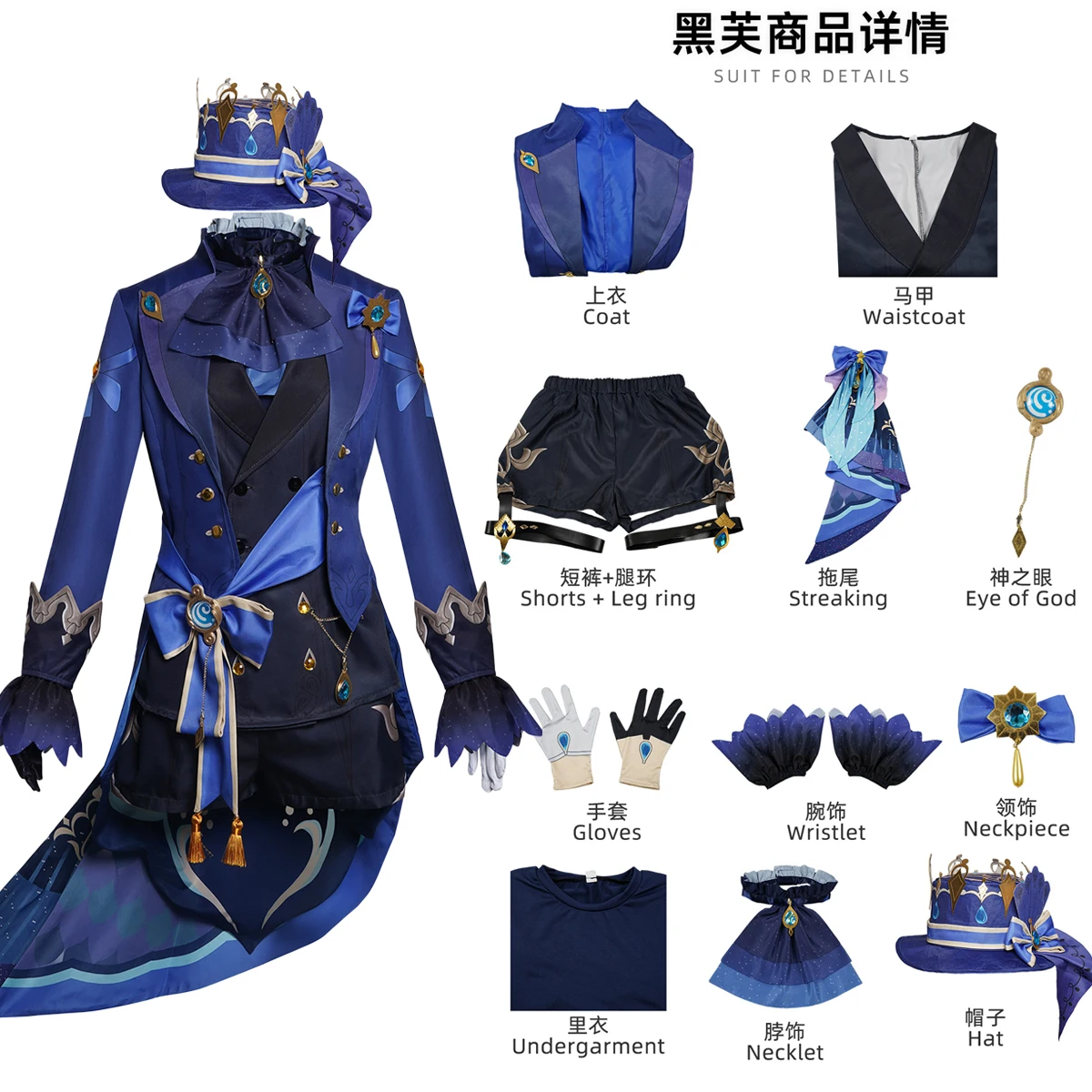 New-Game-Genshin-Impact-Furina-De-Fontaine-Focalors-Cos-Water-God-Tour ...