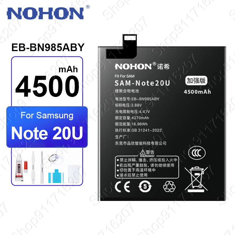 NOHON-EB-BN985ABY-EB-BN980ABU-20-20-20U-SM-N9860.jpg