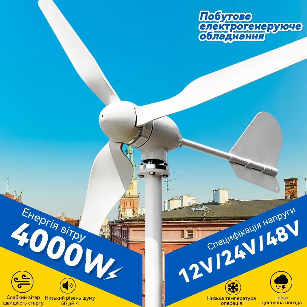 4000W-12v-Wind-Generator-Portable-Wind-Dynamo-4KW-3-Blades-24v-48v-With ...